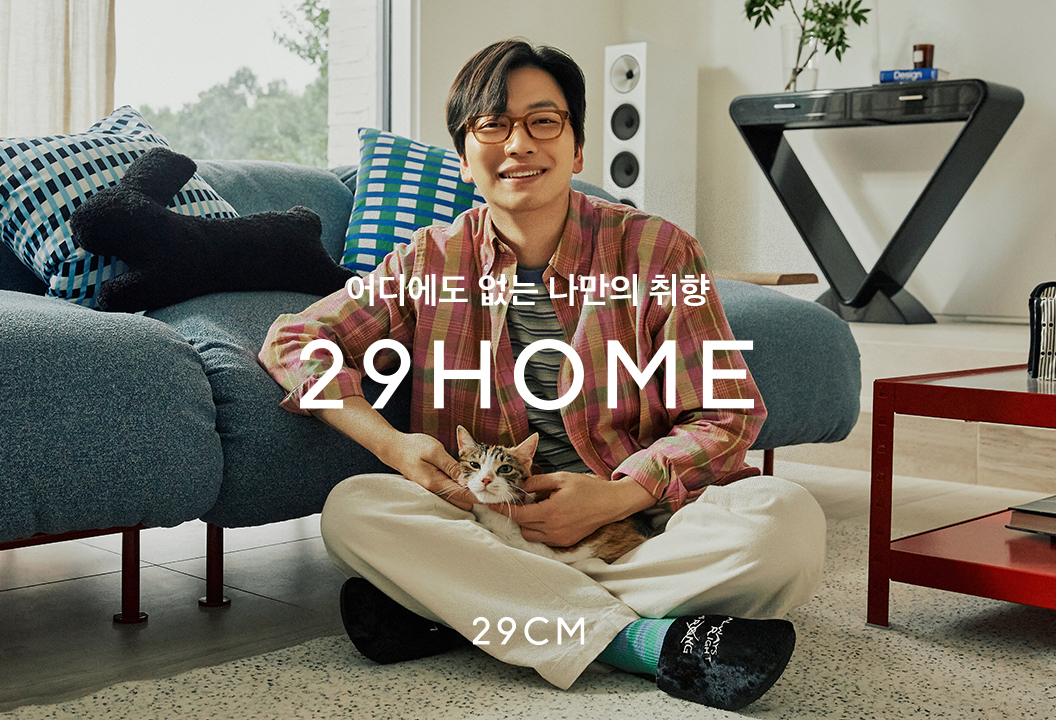 29CM, 배우 이동휘와 '이구홈에서 구함' 캠페인 전개…"오리지널 디자인은 이구홈(29HOME)에서"